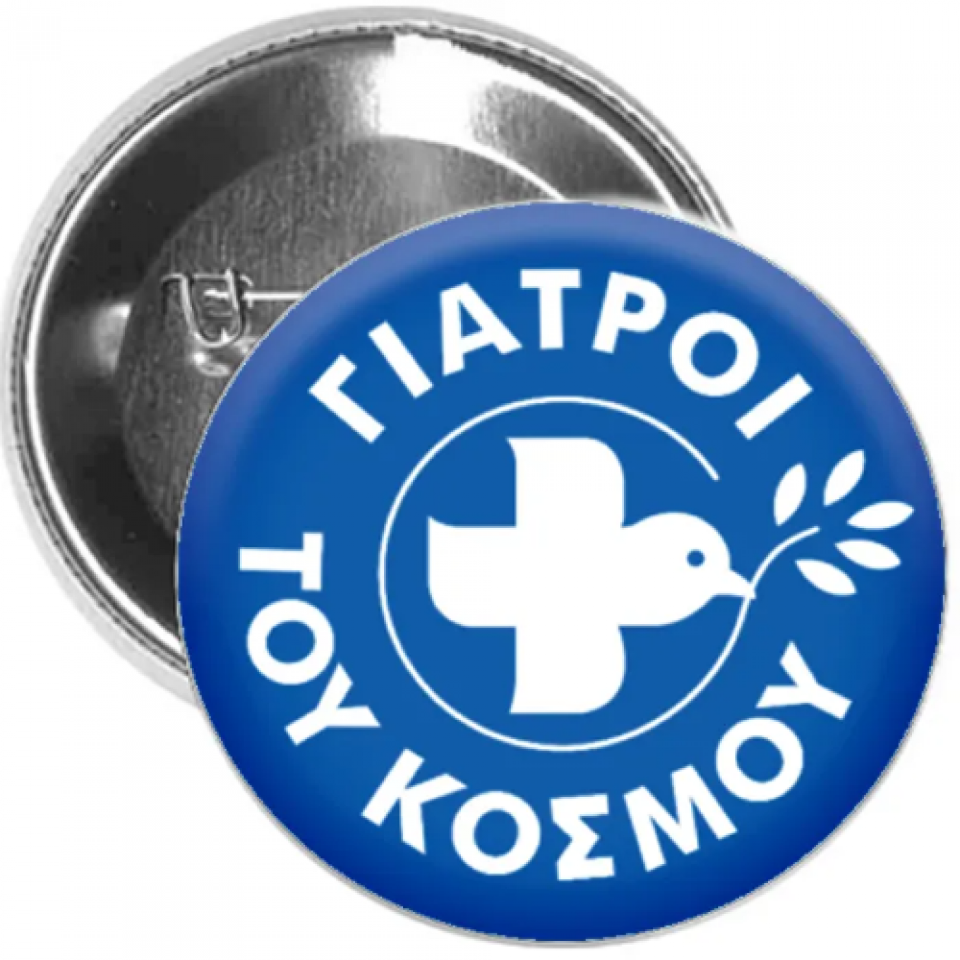 Ημερήσιο ημερολόγιο ΚΩΔ. 204-210. Μέγεθος 14 x 21 cm. Με εκτύπωση το ...